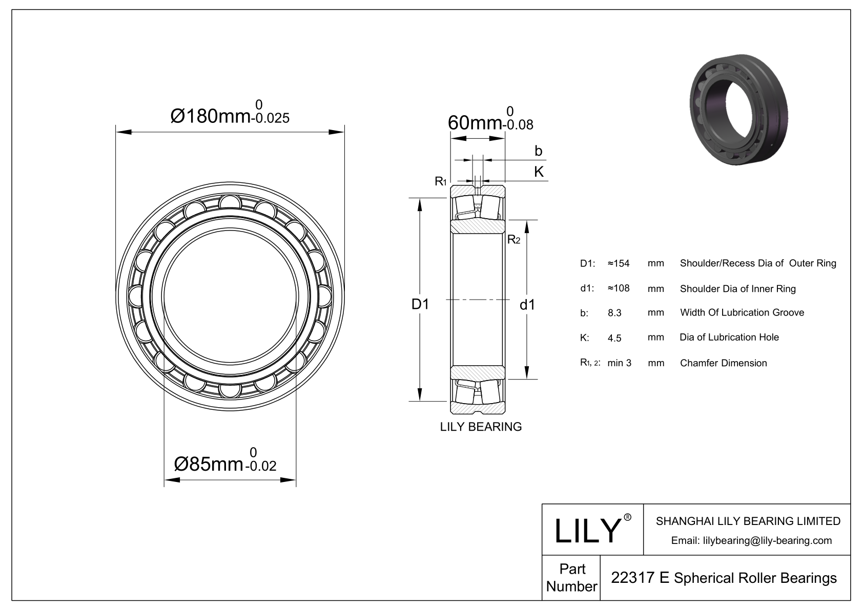 22317 E | Double Row Spherical Roller Bearing - SKF | LILY Bearing